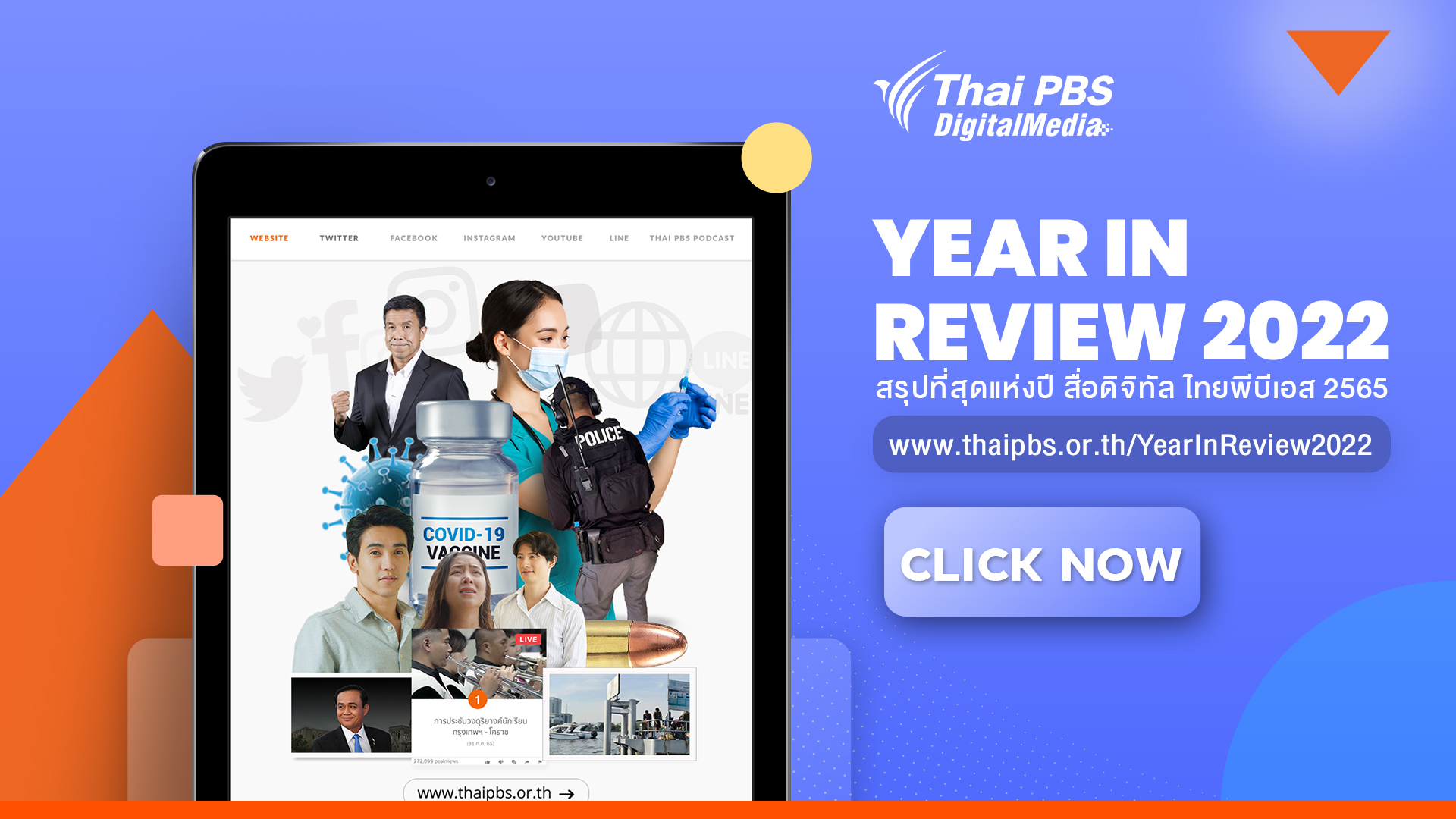 Thai PBS - Year in Review 2022